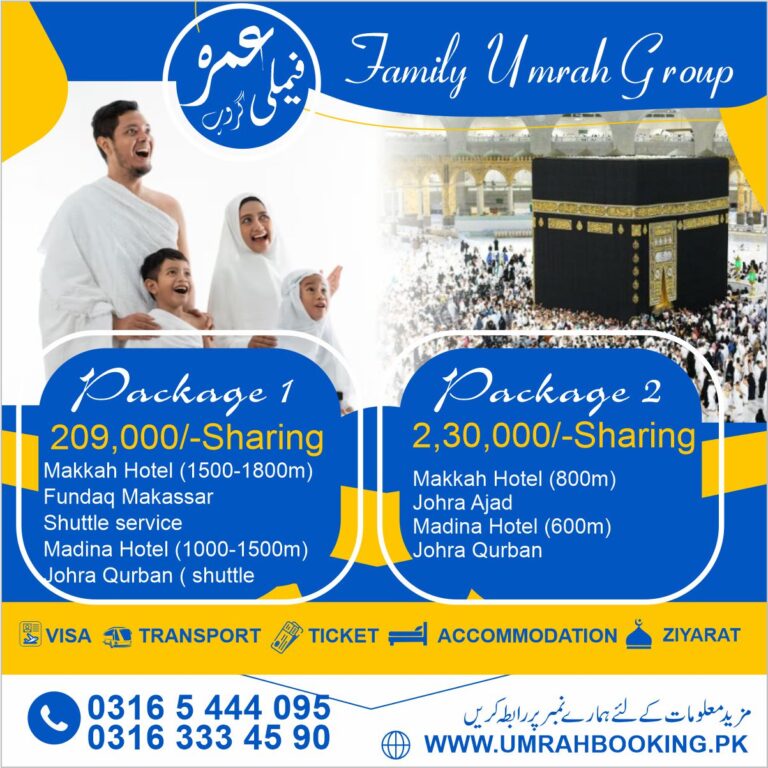 Shawl Family Umrah Group - Best Online Umrah Packages 2024-25
